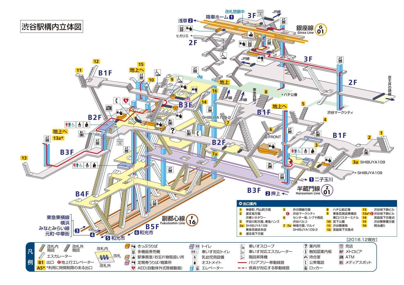 La estación de Shinjuku mapa - Mapa de la estación de Shinjuku (Kantō ...